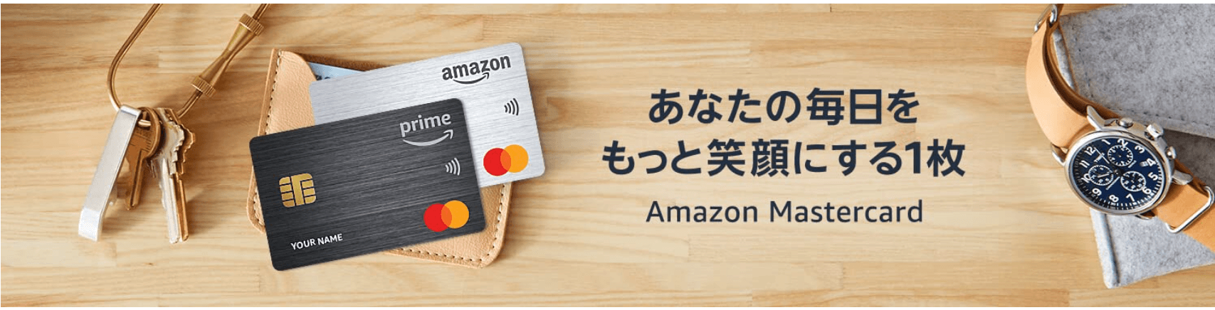 Amazonブラックフライデー2024の攻略法！おすすめキャンペーンと参加方法を解説 | おうちでお金を育てる暮らし