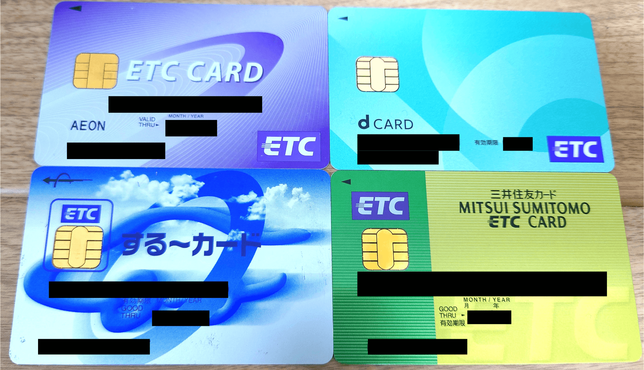 おすすめのETCカード8選！選び方のポイントを徹底解説【年会費無料＆高還元】 | おうちでお金を育てる暮らし